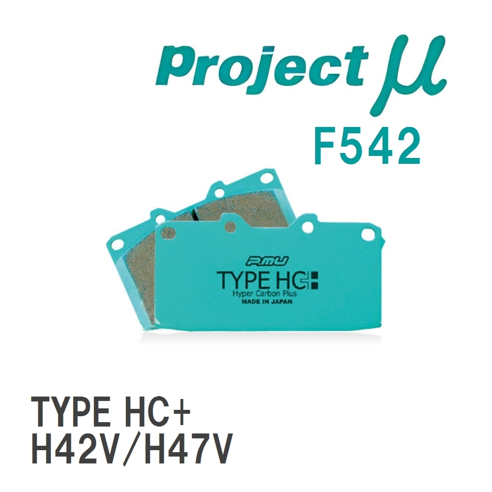 Projectμ ブレーキパッド TYPE HC+ F542 ミツビシ ミニカ/アミ H42V/H47V(ブレーキパッド)｜売買されたオークション情報、yahooの商品情報をアーカイブ公開 ...