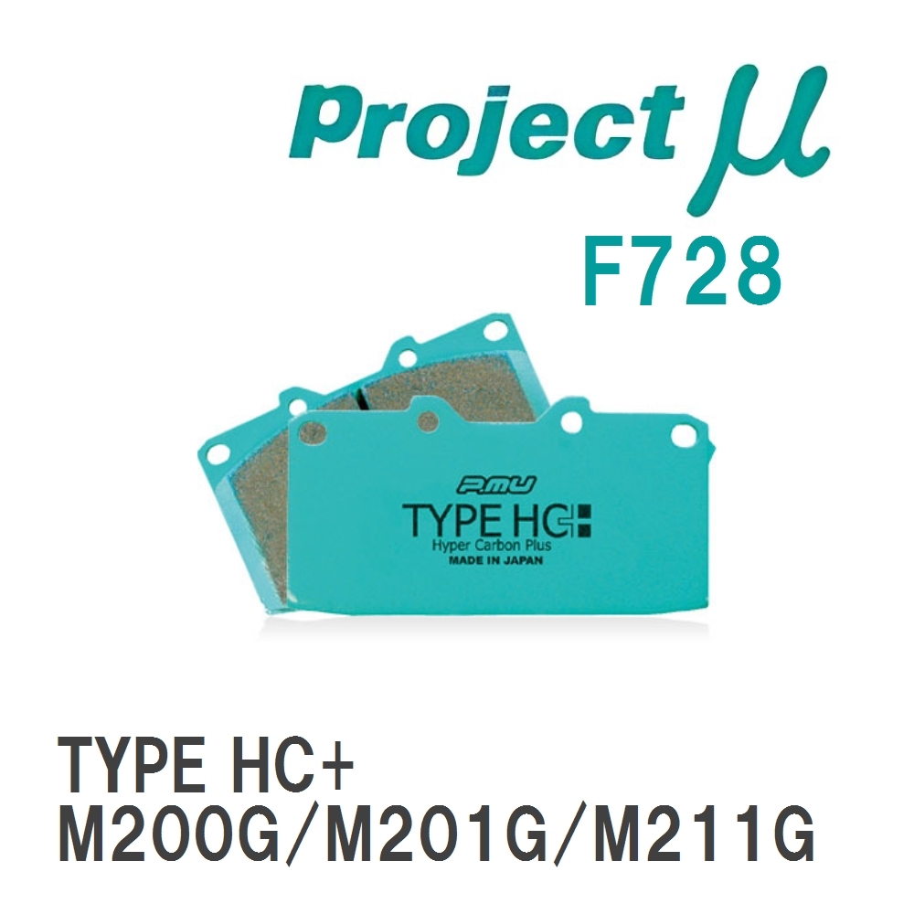 Yahoo!オークション - 【Projectμ】 ブレーキパッド TYPE HC+ F728 ダ...