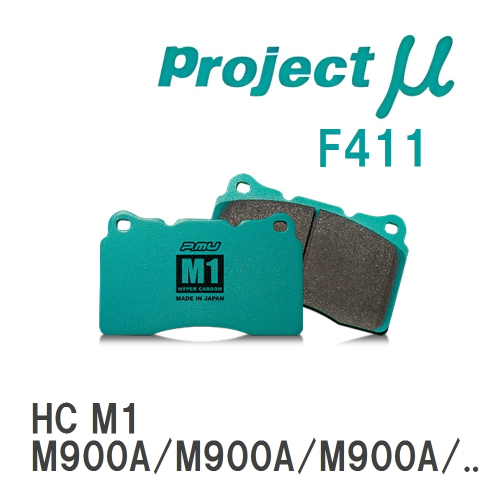 Projectμ ブレーキパッド HC M1 F411 トヨタ ルーミー M900A/M900A/M900A...(ブレーキパッド)｜売買されたオークション情報、yahooの商品情報を ...