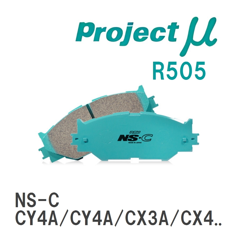 Yahoo!オークション - 【Projectμ】 ブレーキパッド NS-C R505 ミツビ...