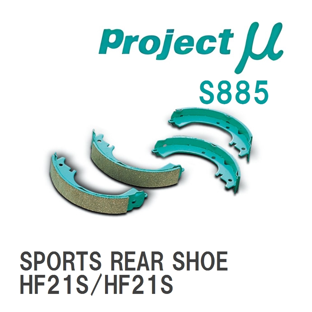 Yahoo!オークション - 【Projectμ】 ブレーキシュー SPORTS REAR SHOE...
