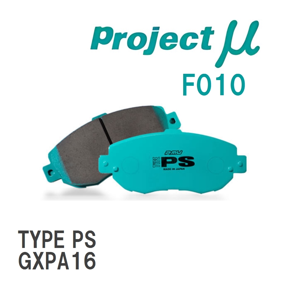 Yahoo!オークション - 【Projectμ】 ブレーキパッド TYPE PS F010 ト...