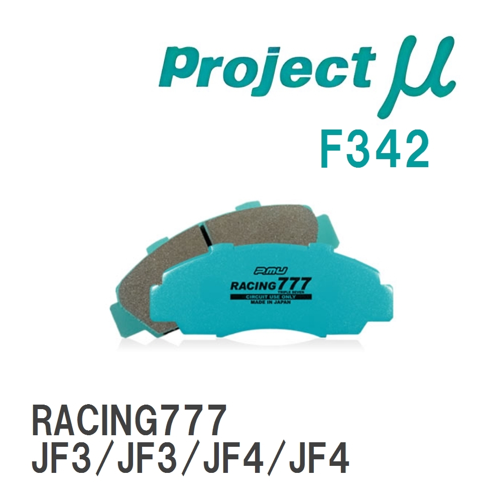 Yahoo!オークション - 【Projectμ】 ブレーキパッド RACING777 F342 ...
