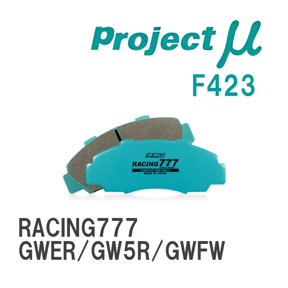 Yahoo!オークション - 【Projectμ】 ブレーキパッド RACING777 F423 ...