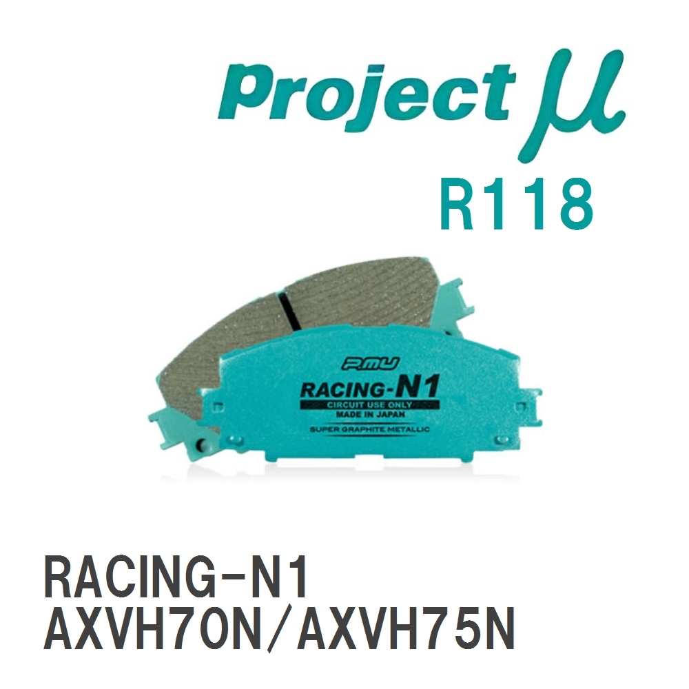 Yahoo!オークション - 【Projectμ】 ブレーキパッド RACING-N1 R118 ...