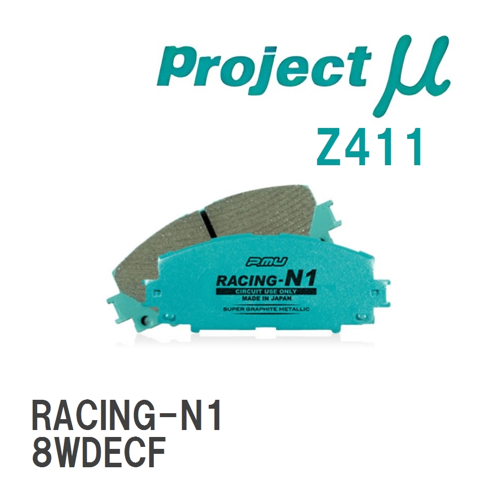Yahoo!オークション - 【Projectμ】 ブレーキパッド RACING-N1 Z411 ...
