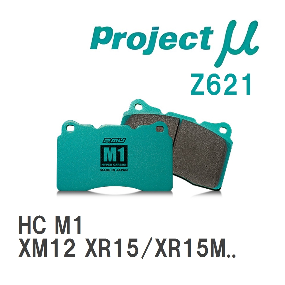 Yahoo!オークション - 【Projectμ】 ブレーキパッド HC M1 Z621 MINI ...