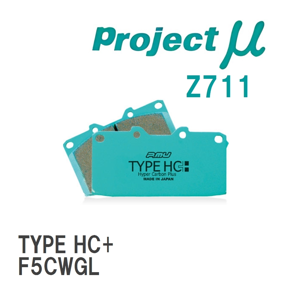 Yahoo!オークション - 【Projectμ】 ブレーキパッド TYPE HC+ Z711 ア...