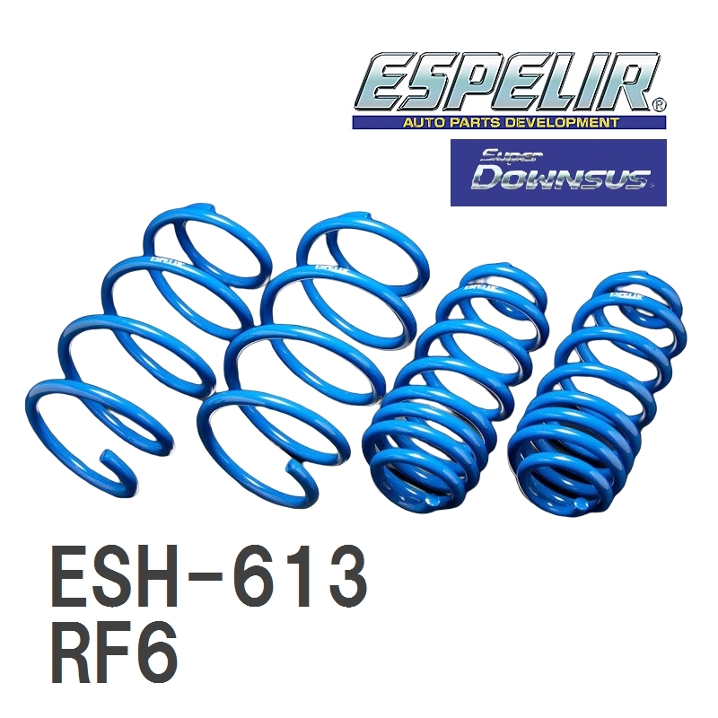 Yahoo!オークション - 【ESPELIR/エスぺリア】 スーパーダウンサス 1台...