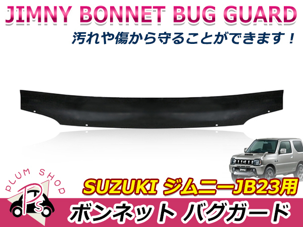 Yahoo!オークション - スズキ ジムニー JB23 4型 5型 6型 7型 8型 9型 ...