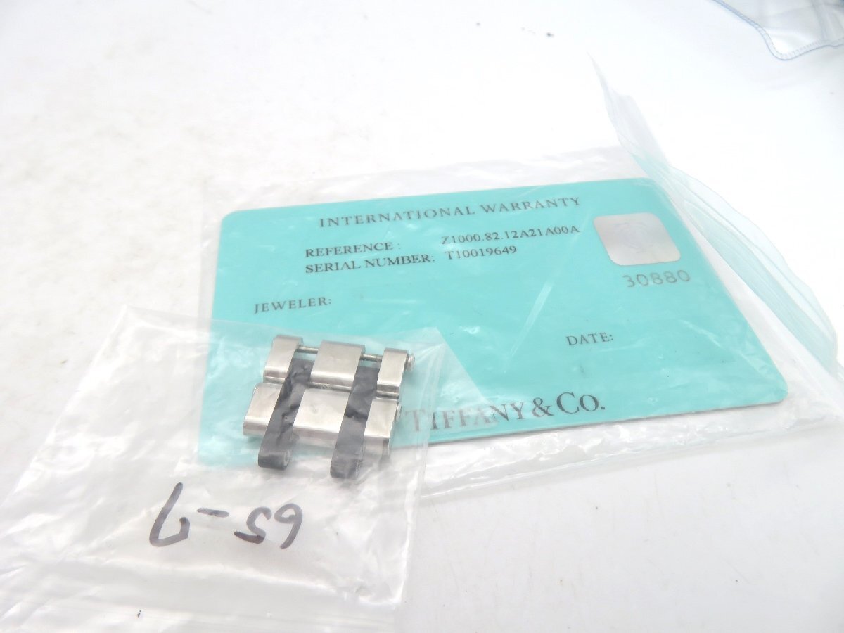 Yahoo!オークション - \1 稼働 ティファニー 82.12A21.A00A アトラス ...