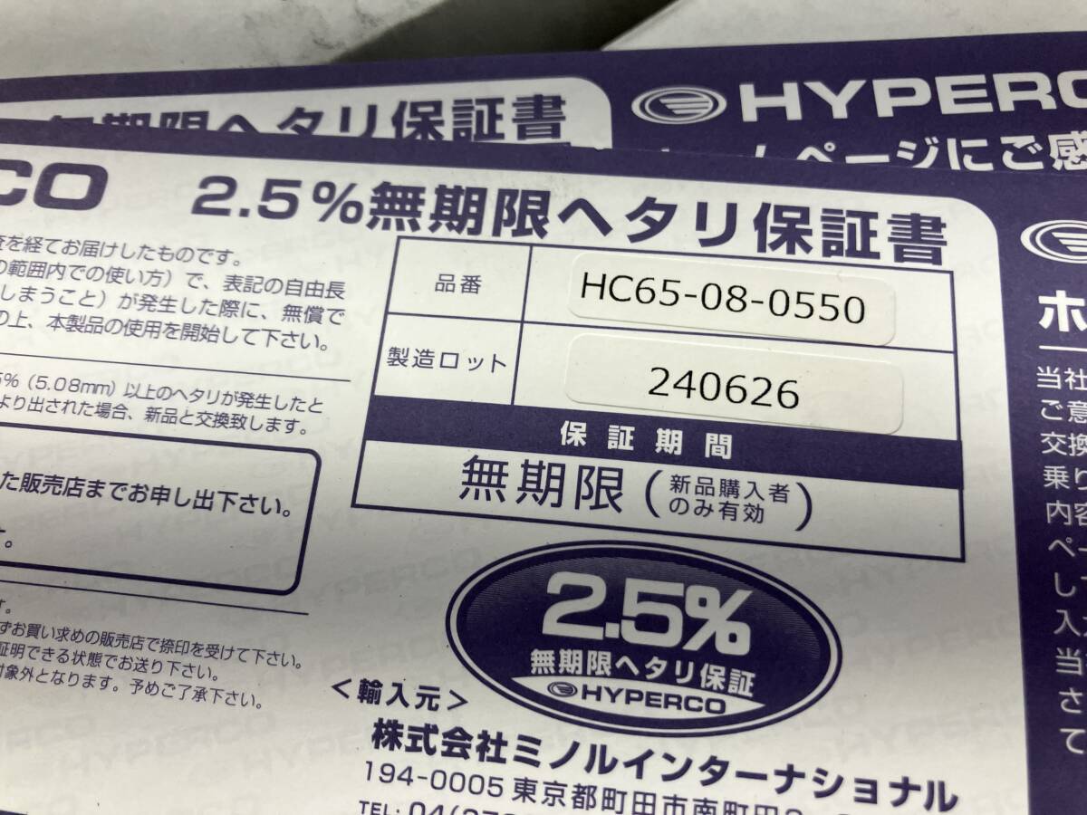 Yahoo!オークション - ハイパコ HYPERCO スプリング ID65 9.8kgf/mm 8...