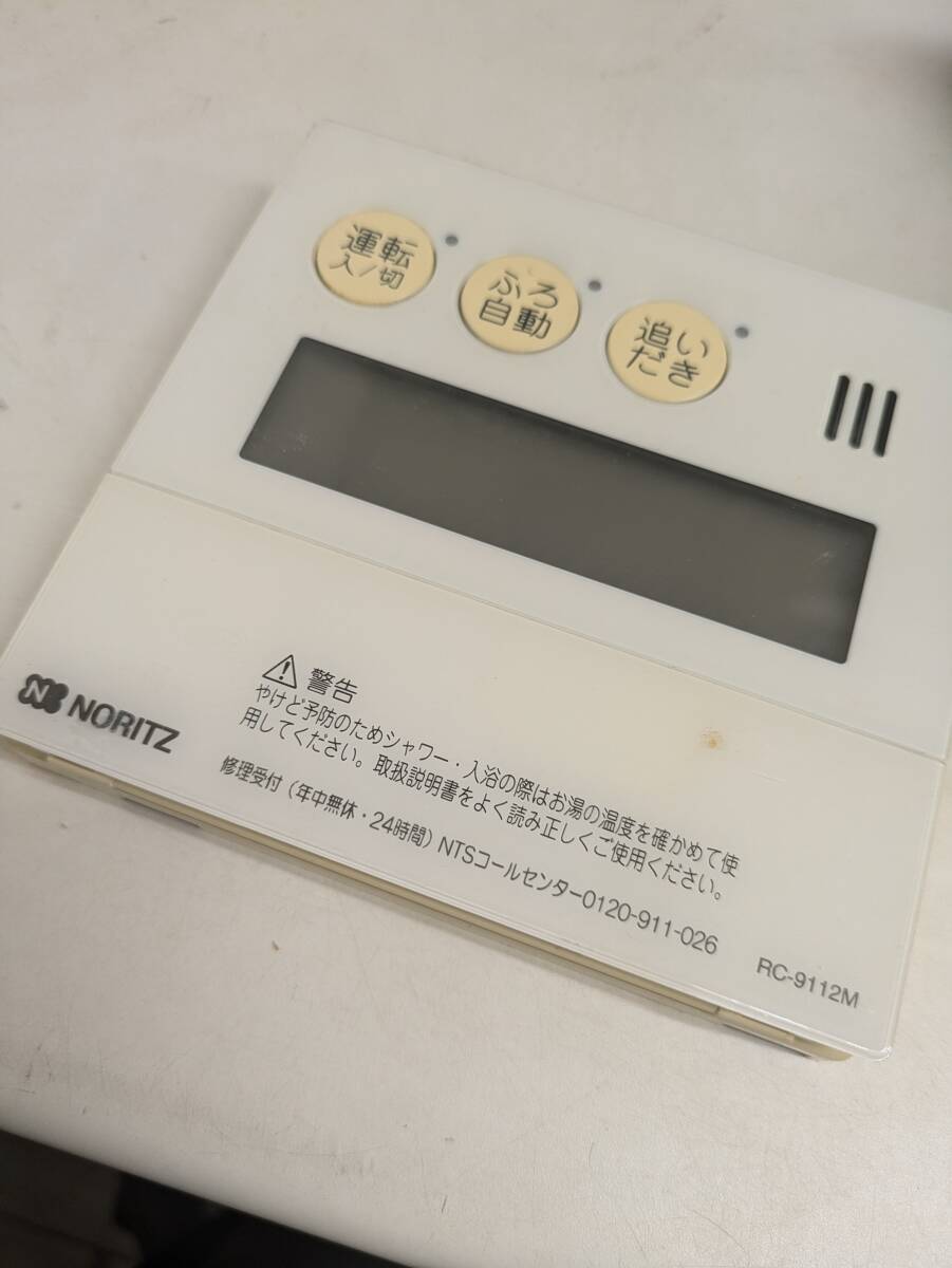 Yahoo!オークション - 【FT-23-1】NORITZ ノーリツ 給湯 リモコン RC-9...