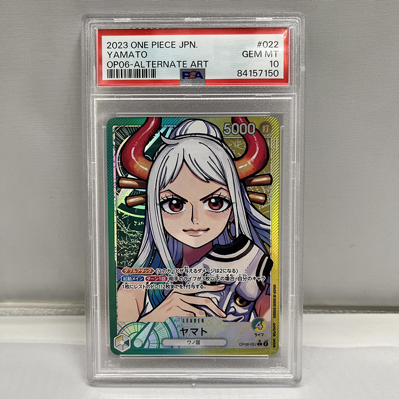 Yahoo!オークション - PSA10 ワンピースカード ヤマト L OP06-022 ONEP...