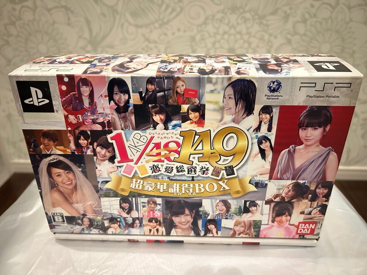 Yahoo!オークション - AKB1/149 恋愛総選挙 [初回限定生産版/超豪華誰...