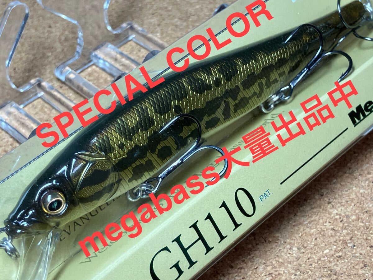 Yahoo!オークション - 【北海道限定カラー】Megabass ルアー メガバス ...