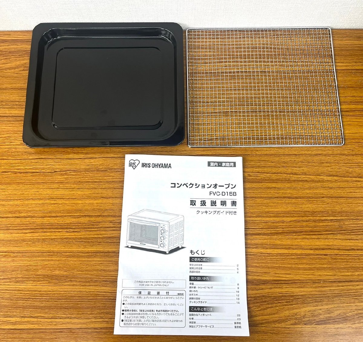 Yahoo!オークション - 美品 IRIS OHYAMA FVC-D15B-S コンベクションオ...
