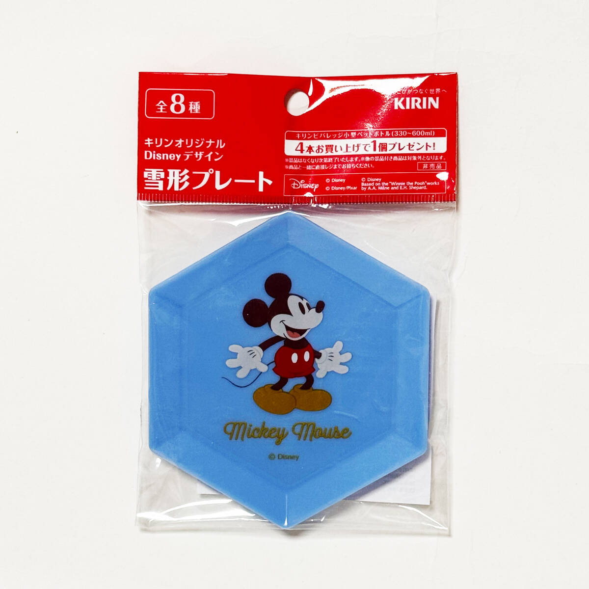 キリン×ディズニーミッキー&ミニー雪形プレート2種新品|Yahoo キリン×ディズニーミッキー&ミニー雪形プレート2種新品|Yahoo
