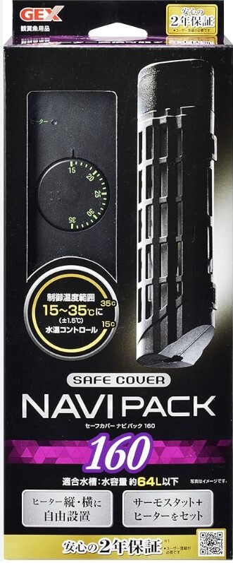 Yahoo!オークション - GEXセーフカバーナビパック160