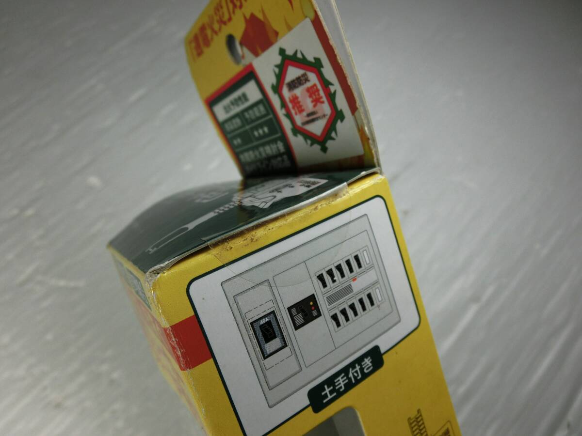 Yahoo!オークション - n080 【未使用・未開封】感震ブレーカーアダプタ...