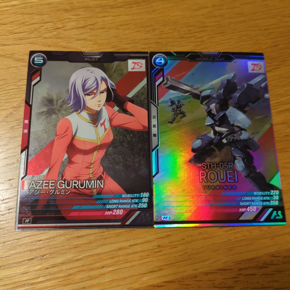 Yahoo!オークション - 機動戦士ガンダム 鉄血のオルフェンズ アーセナ...