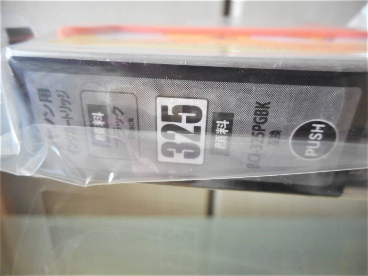 Yahoo!オークション - 【新品】互換インクカートリッジ キャノン BCI-...