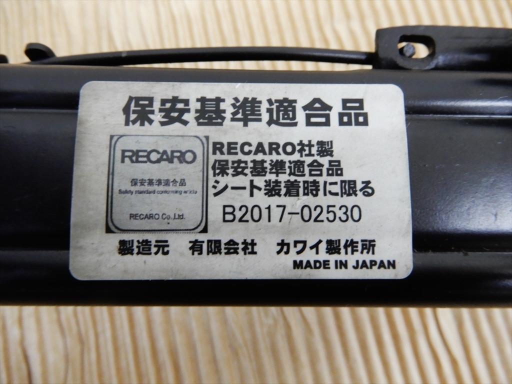 Yahoo!オークション - 即決 HA36 アルト カワイ製作所 RECARO レカロ ...