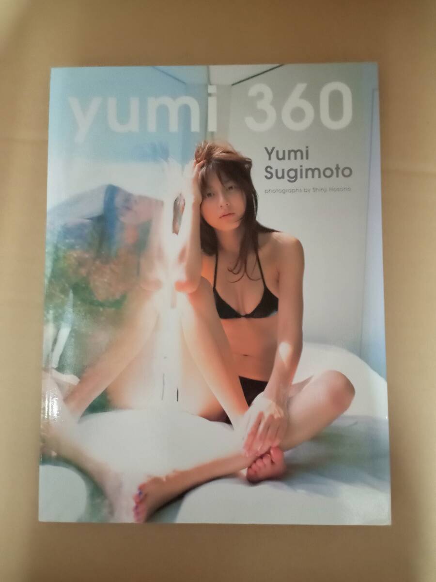中古写真集/YUMI360 杉本有美写真集 SYA8882001995392 :: Yahoo!Auction｜DEJAPAN - Bid and Buy Japan with 0% ...