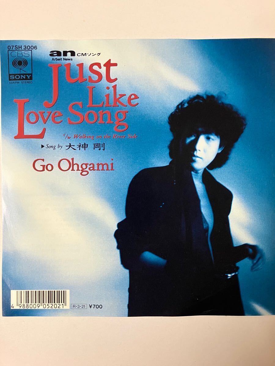 Yahoo!オークション - EP 0124 見本盤 大神剛 JUST LIKE LOVE SONG 盤...