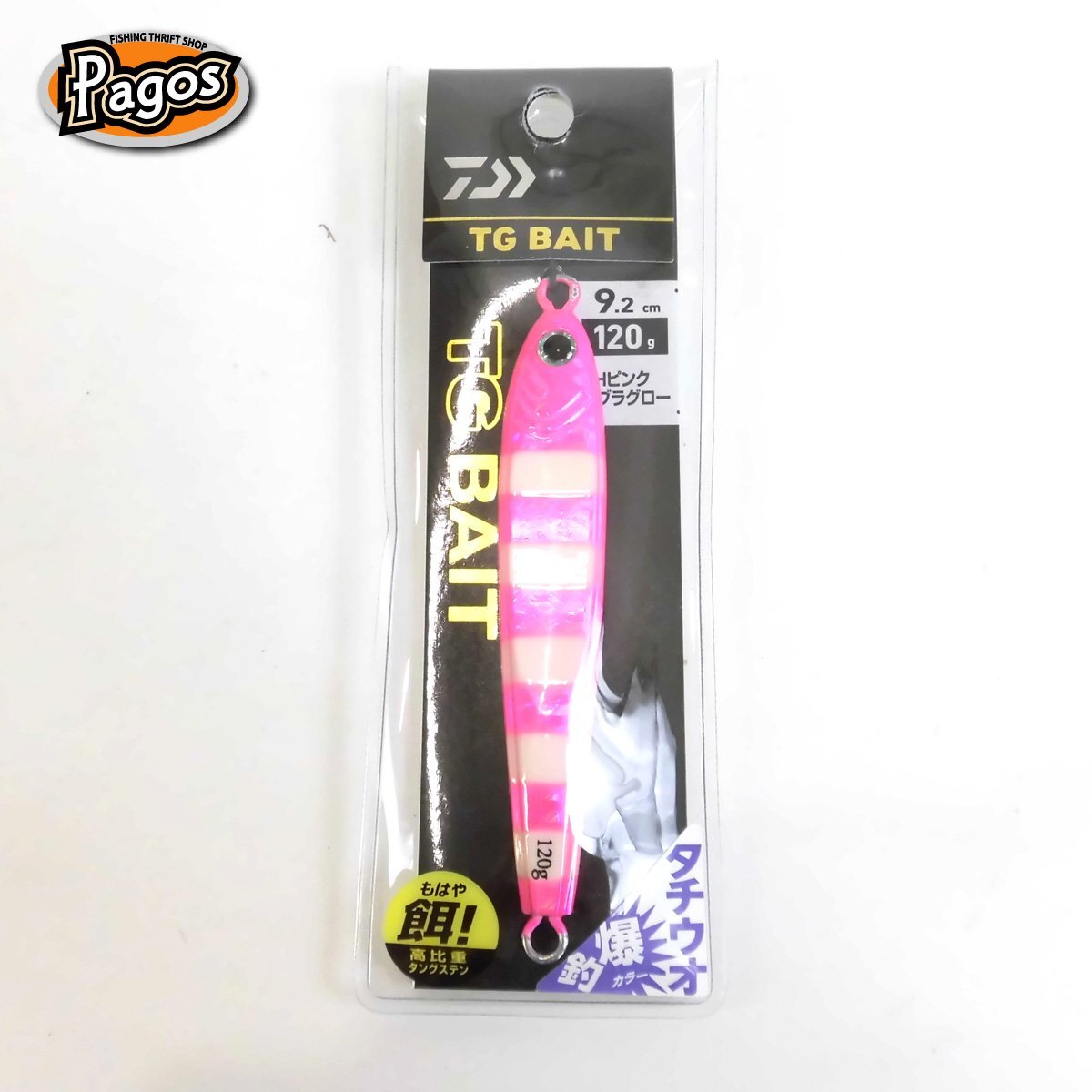 Yahoo!オークション - 未使用品 ダイワ TGベイト タチウオ120g PHピン...