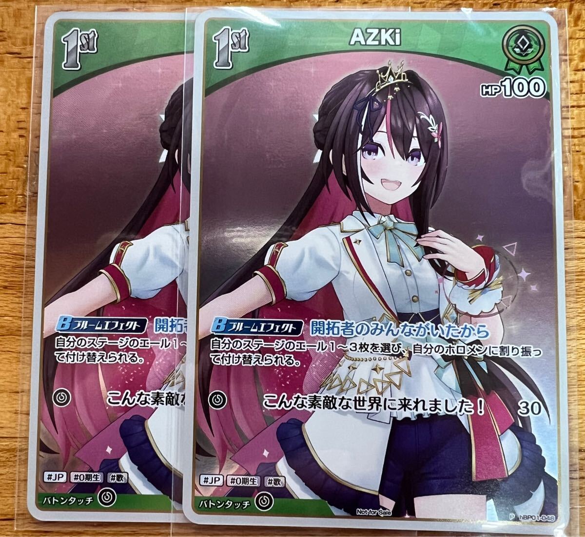 Yahoo!オークション - ホロカ ホロライブカード AZKi 1st プロモ 2枚セ...