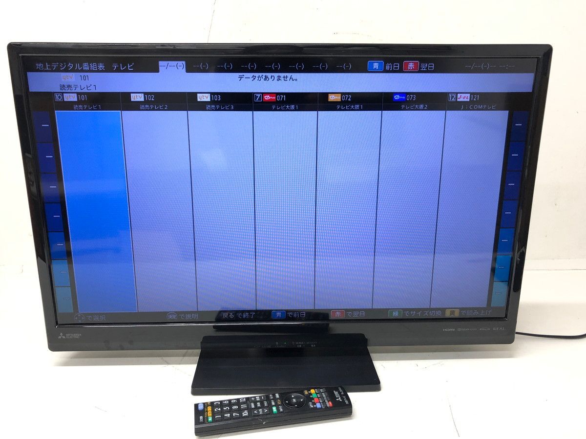 Yahoo!オークション - 1459 MITSUBISHI 三菱 ハイビジョン液晶カラーテ...