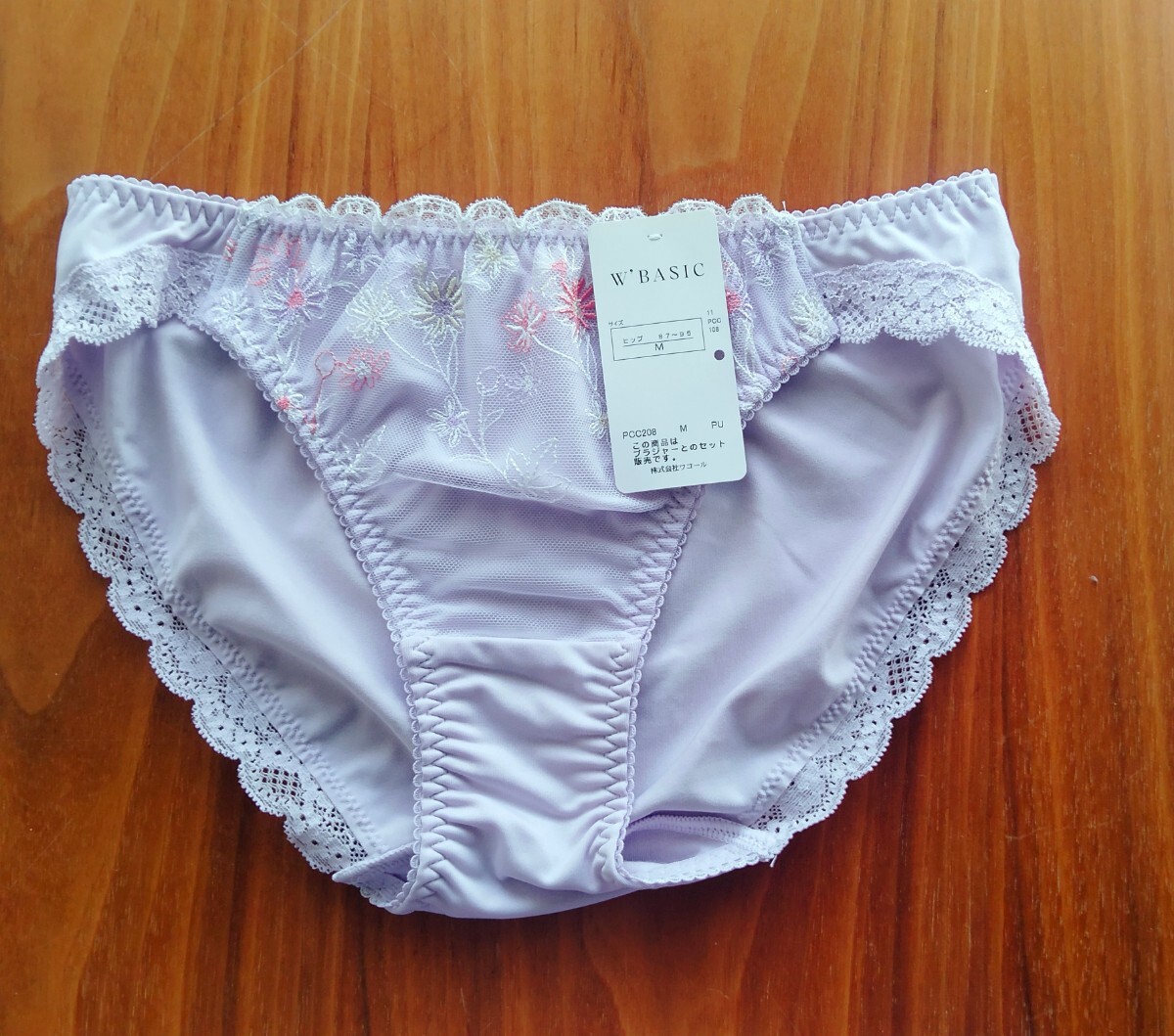 Yahoo!オークション - D70 M 下着 ブラジャー ショーツ セット Wacoal...