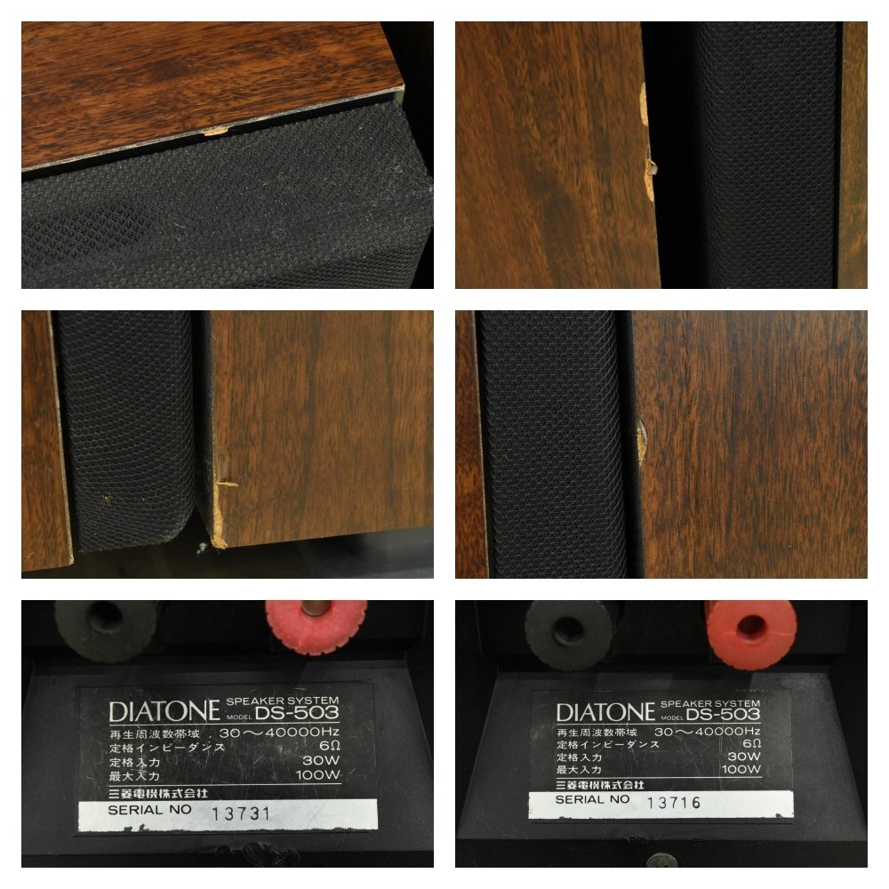 Yahoo!オークション - 【J】DIATONE DS-503 スピーカーペア ダイヤトー...