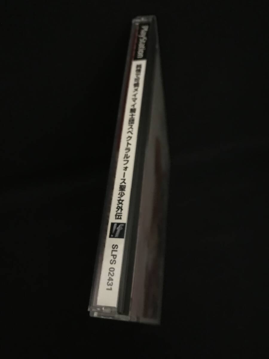 Yahoo!オークション - 【Cp11】プレイステーション 純情で可憐 メイマ...