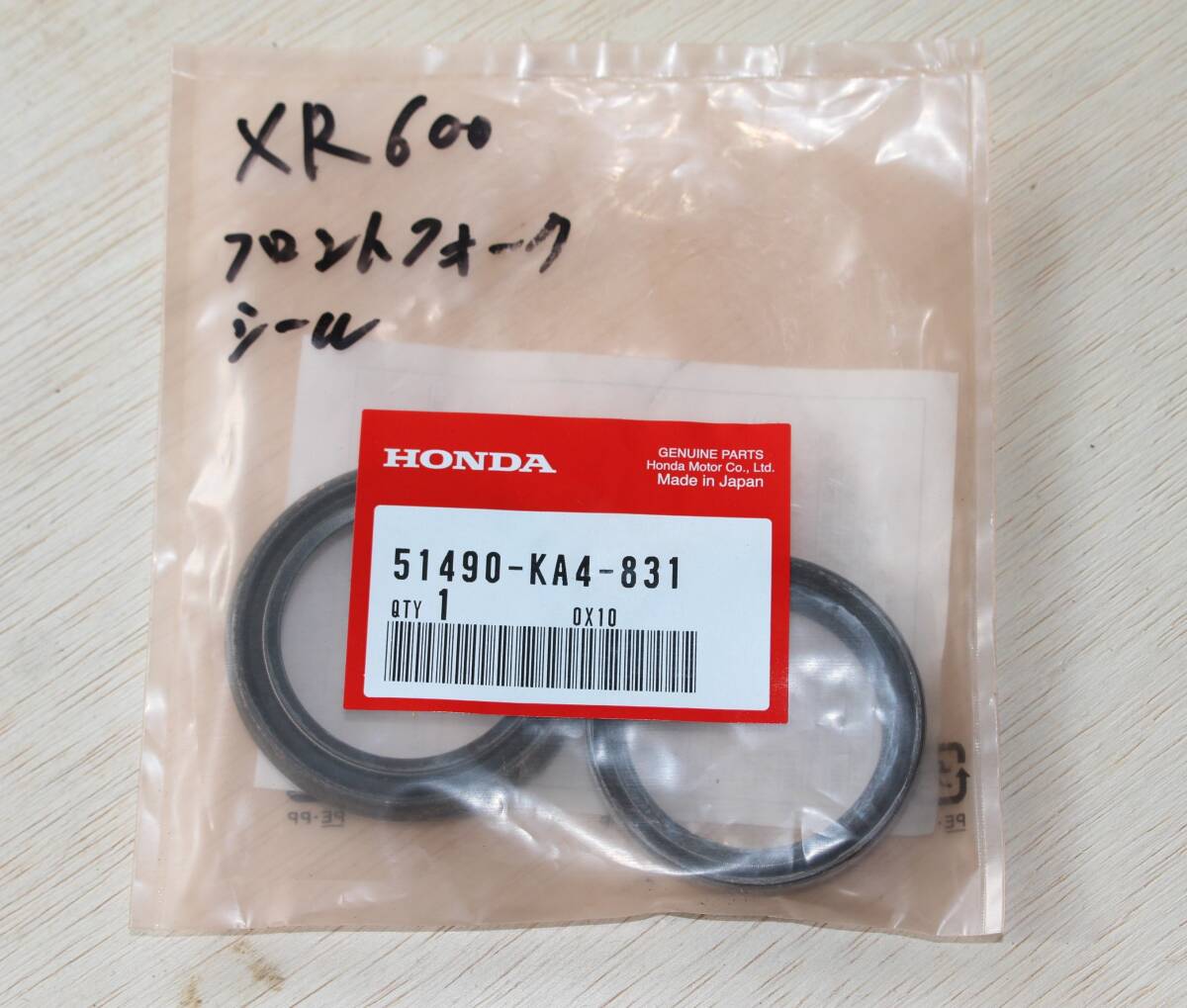 Yahoo!オークション - HONDA front fork seal 51490-KA4-831 Genuine ...
