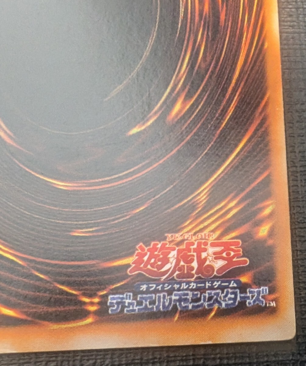 Yahoo!オークション - 混沌帝龍ー終焉の使者ー BPT-J02 アルティメット...