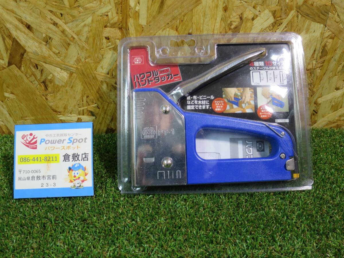 Yahoo!オークション - SK11 パワフル ハンド タッカー PT-1 250110