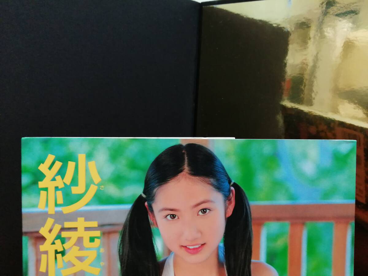 Yahoo!オークション - 紗綾写真集 会田我路