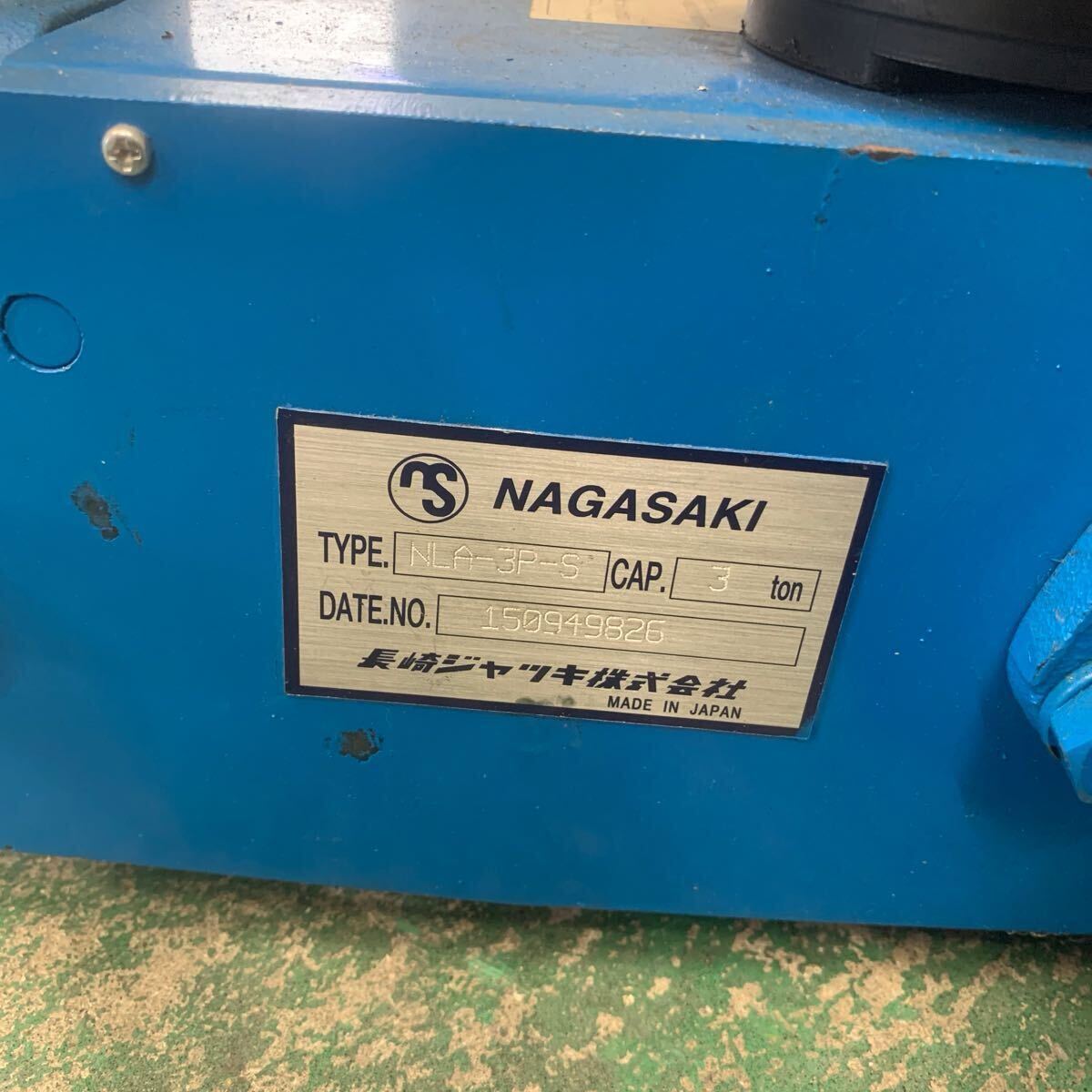 Yahoo!オークション - ナガサキ NLA-3P フロアジャッキ 3トン 3t エア...