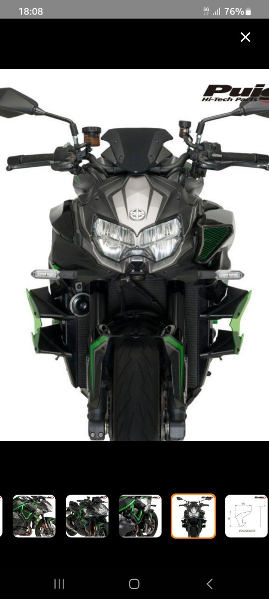 Yahoo!オークション - ZH2用Puig 20832R SIDE SPOILER WINGLET