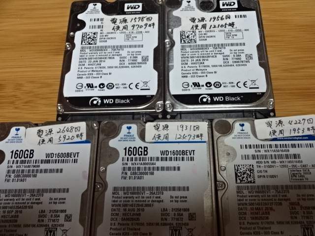 Yahoo!オークション - 中古WD 320G×2台 160G×3台 合計5台