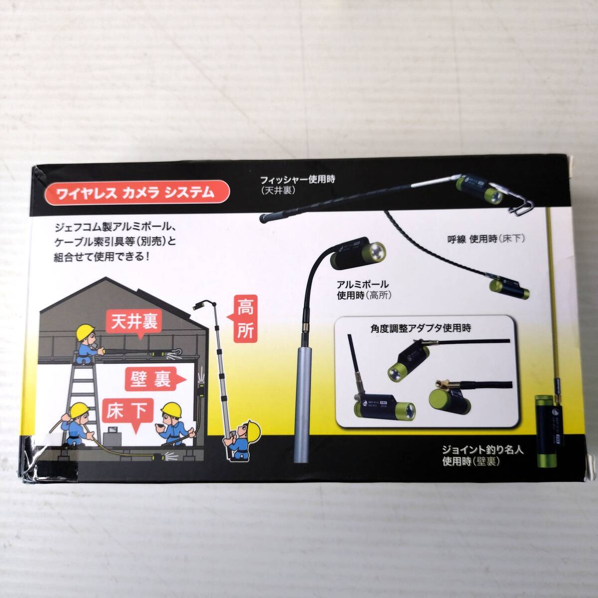 Yahoo!オークション - みるサーチミニプラス ワイヤレスカメラ DENSAN ...