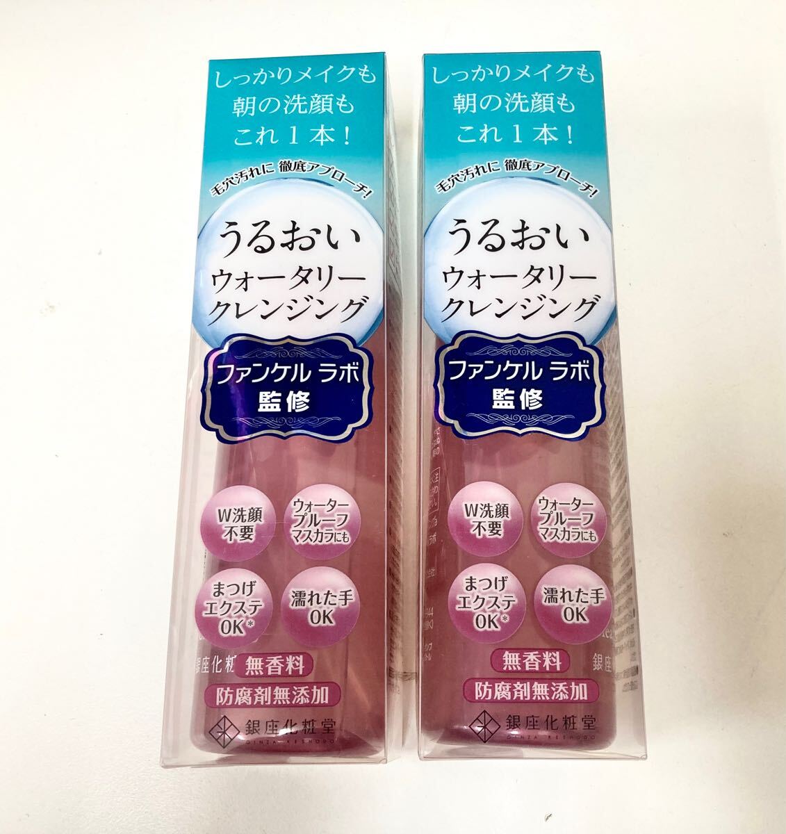 Yahoo!オークション - T267【未使用】うるおいウォータリークレンジン...