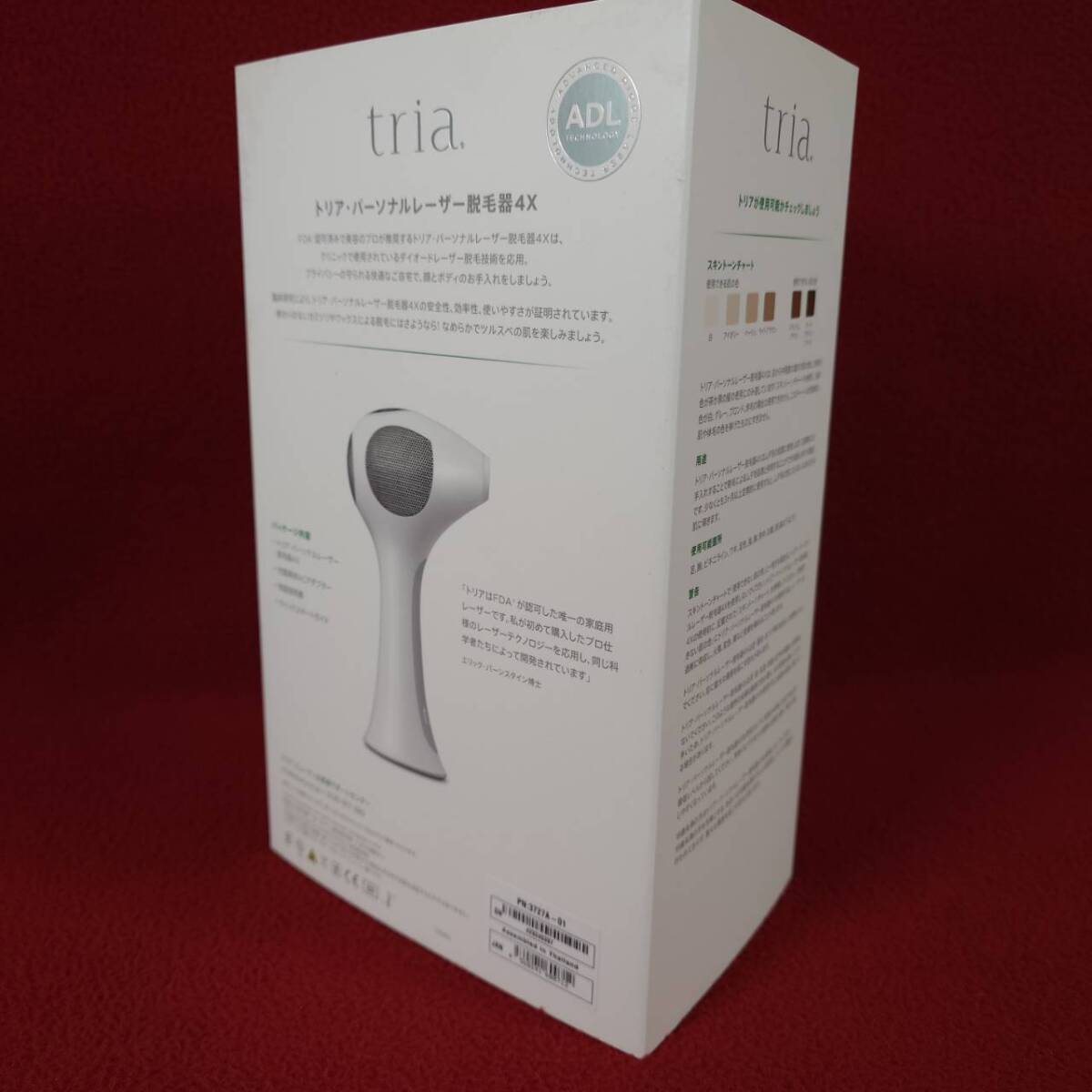 Yahoo!オークション - 1円～ 美品 動作品 7 トリア TRIA パーソナルレ...