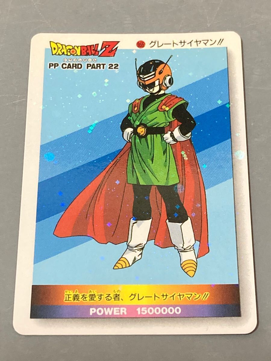 Yahoo!オークション - 【美品】 ドラゴンボール カードダス 「PPカード...