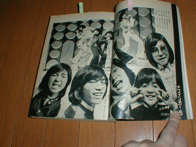 Yahoo!オークション - 中二時代 体操レオタード4P フィンガー5 ジーン...