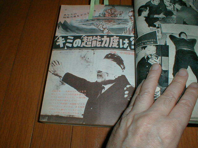 Yahoo!オークション - 高二時代 バレーボールブルマ4P chicago シカゴ ...