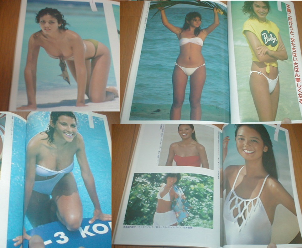 Yahoo!オークション - TVCMカタログ キャンギャル水着 柏原芳恵 西脇美...
