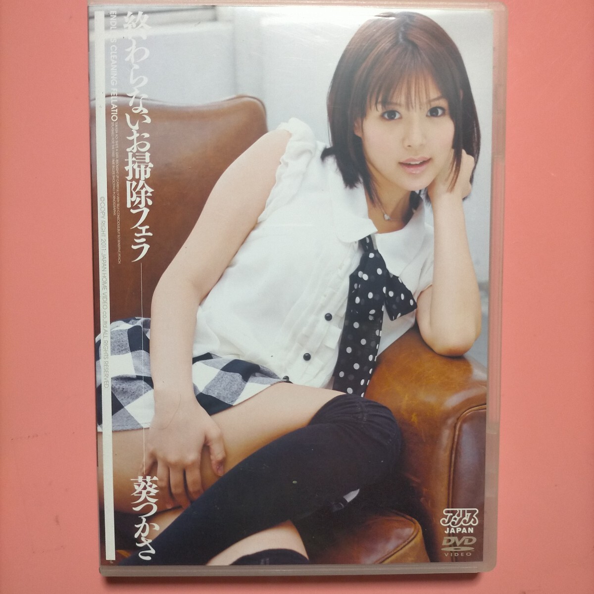 Yahoo!オークション - T571 セル 2本セット 終わらないお掃除フェラ あ...